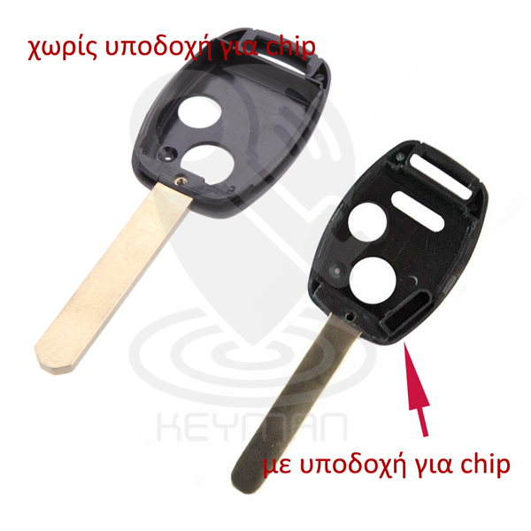 HONDA : Κέλυφος HONDA ΜΕ 2,3 ή 4 ΚΟΥΜΠΙΑ